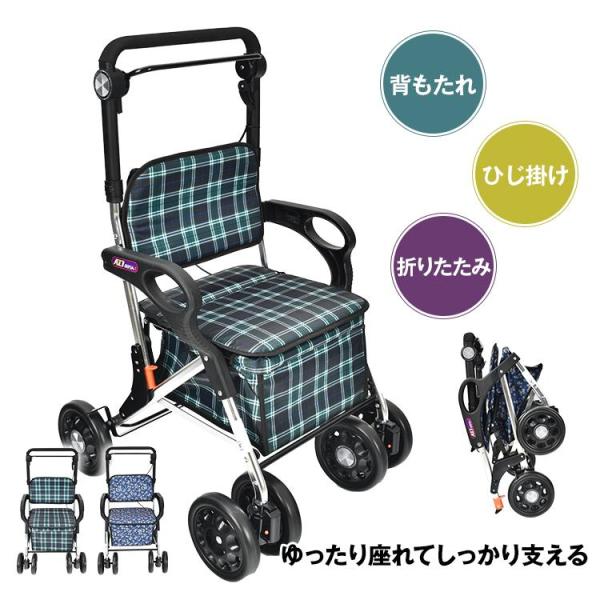 【商品内容】：シルバーカー【柄】：チェック/花柄【本体サイズ】：(約)52cm×59cm【高さ調整】：(約)90.5?97.5cm【重量】：(約)5.5kg【耐荷重】：(約)80kg【素材】：アルミニウム合金○使用上の注意事項○※改造/本来...