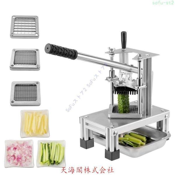 楽々スティックカットできる野菜角切りカッター。フライドポテト作りに最適です。7/10/14mm刃物3種類付属、色んな用途に対応しています。フライドポテトは10mm刃がお勧めです。対象食材：ポテト/キュウリ/ズッキーニ/じゃがいも/?根/玉ね...