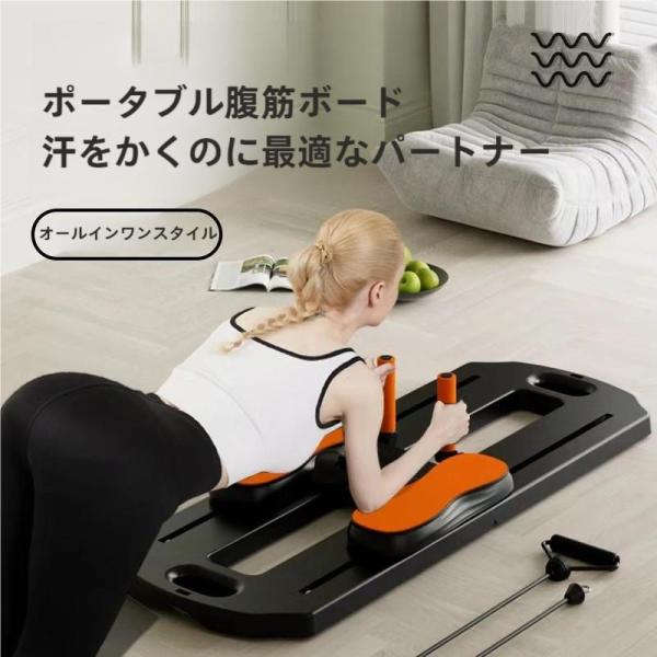 多彩なワークアウトオプション: このコンパクトなピラティスボードは、ご自宅のフィットネスルーチンに優れたエクササイズを加えます。省スペース設計により、毎日のエクササイズにさらにオプションを追加する、多用途で便利なワークアウト オプションをお...