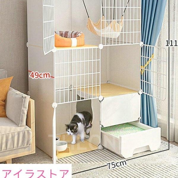 ケージ 猫 猫ケージ 3段 ペットケージ キャットケージ 大型 猫 トイレ おしゃれ 広い ペット用 ペットハウス ワイド 犬猫兼用 多頭飼い トイレ付き