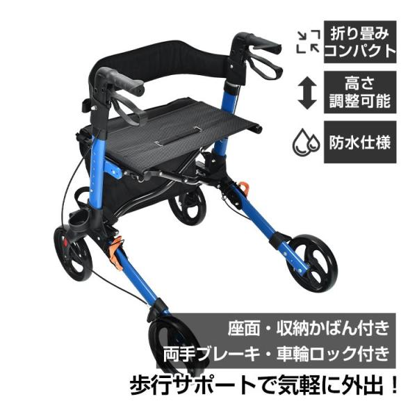 【商品内容】：シルバーカー【本体サイズ】：(約)56.5cm×76cm【高さ調整】：(約)78?91cm【座面サイズ(約)】：幅46cm×奥行24.5cm【折りたたみサイズ】：(約)32cm×65cm×40cm【重量】：(約)8kg【耐荷重...
