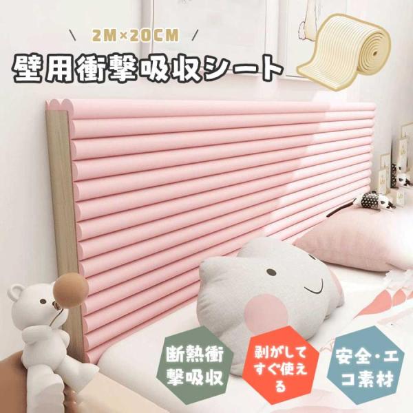 【防水・遮音・保温】高密度架橋PEフォーム採用で、水拭きするだけで簡単にお手入れ可能。キッチン周りなど汚れやすい場所にもおすすめです。冬は冷気、夏は熱気をしっかり遮断します。【ぶつかり防止で安心】柔らかいPU素材に高密度ウレタンスポンジを内...