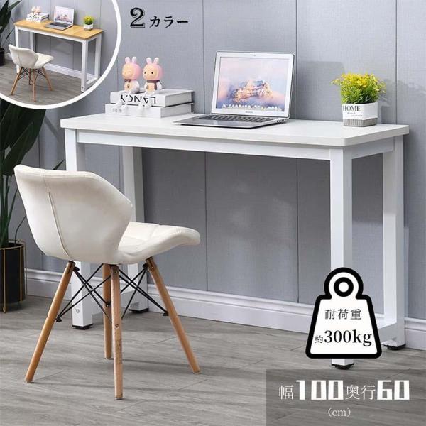 【商品詳細】 &amp;lt;br&amp;gt;形状：長方形&amp;lt;br&amp;gt;&amp;lt;br&amp;gt;デスクの種類：コンピューターデスク&amp;lt;br&amp;gt;&amp;lt;br&amp;gt;...