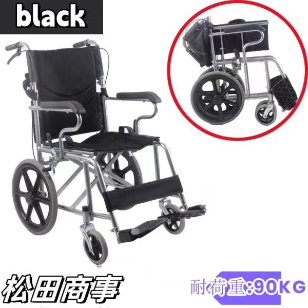 車椅子 軽量 折りたたみ コンパクト 自走介助 車いす 車イス 軽量車椅子 兼用 折り畳み 自走 介助ブレーキ 介護 ノーパンク アルミ合金 多機能折り畳み:90*26*85じゅうりょう:13kgざせきふかさ:42座高:49座席幅:45大き...