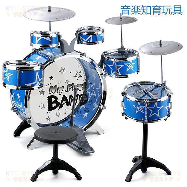 検索キーワード：楽器 おもちゃ 知育 おもちゃ 楽器 初心者向け 操作簡単 子供のおもちゃ 子ども 知育 おもちゃ 楽器おもちゃ 子供 学習 幼児 知育 おもちゃ 積み木 玩具 カラフル 子ども 子供 1歳 2歳 3歳 4歳 5歳 初心者 ...