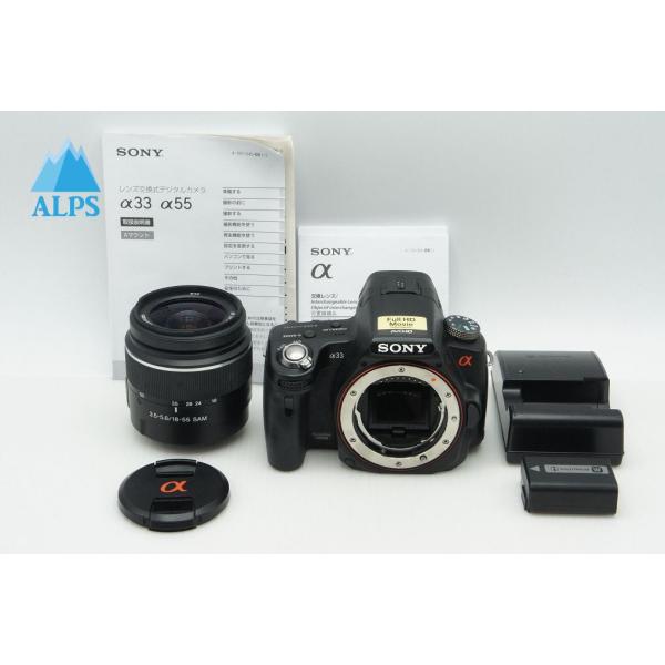 【商品名】・SONY α33 SLT-A33・DT 18-55mm F3.5-5.6 SAM SAL1855【外観ランク】 良品【備考】・シャッター回数約11,450回※ショット数.com調べ【付属品】付属品は写真に写っているものが全てとな...