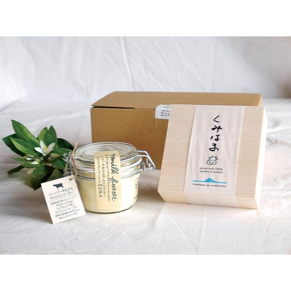 この愛情込めて育てたジャージー牛の一頭一頭が出すミルクを、無駄にしないように、牛乳ってこんなにおいしいんだと知ってほしくて...牛乳のおいしさを伝えたい・・・そんな思いでお届けします。ジャージー牛乳で作るフロマージュとミルクバターのセットで...