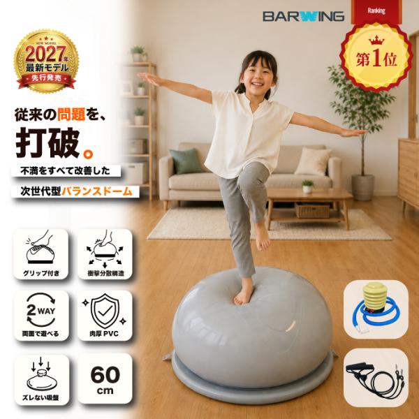 【発売日：2026年10月30日】型名：BW-BSD60-GR耐荷重：500kg発売元：株式会社オールマーケットジャパンすべり台 折りたたみ 室内 子供用 コンパクト スライダー プレゼント 滑り台 すべりだい 室内 屋内 子供 子供用 室...