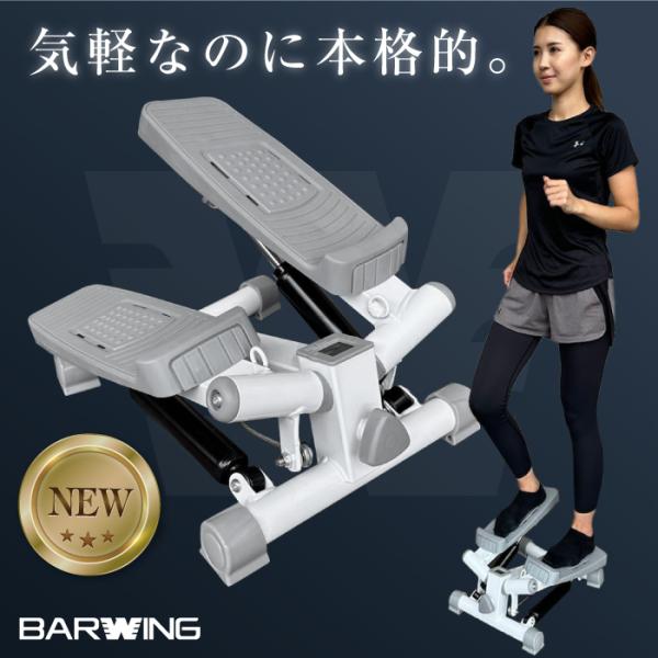 【発売日：2026年05月29日】【検索キーワード】アンクルトレーナー ストレッチボード ステッパー ツイスト フィットネス ダイエット 健康器具 静音 足踏み 有酸素運動 ひねり運動 ダイエット ダイエット器具 ウォーキング シェイプアッ...