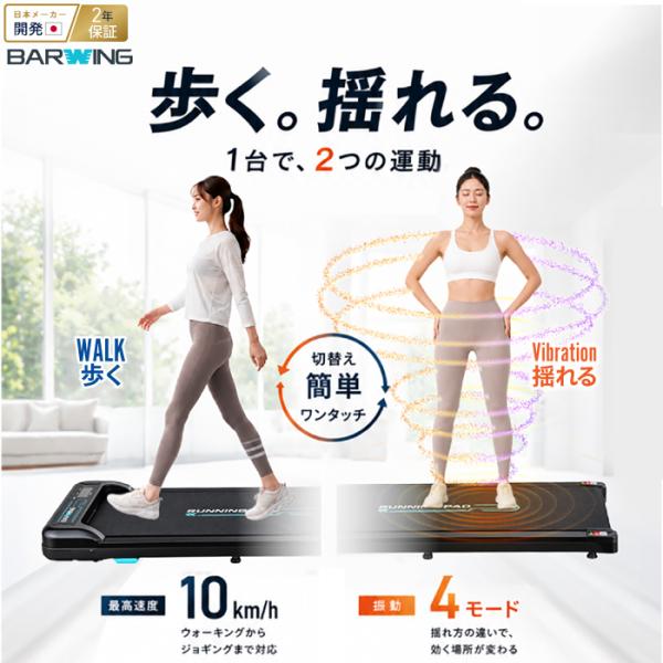 ルームランナー ハンドルなし MAX8km/h ランニングマシン ウォーキングマシン ランニングマシーン ブラシレスモーター 天然木 ホームジム 健康器具 家庭用 静音 電動 防音