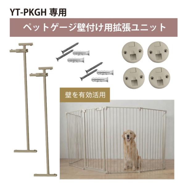 NEW ペットケージ 折りたたみ おしゃれ ケージ ペットゲージ シンプル 室内サークル ペットサークル ペット用品 犬用ゲージ 犬ゲージ 折り畳み サークル 置くだけ フェンス お洒落 多機能 扉つき 広い 組立簡単 ハウス 犬 ケージ ...