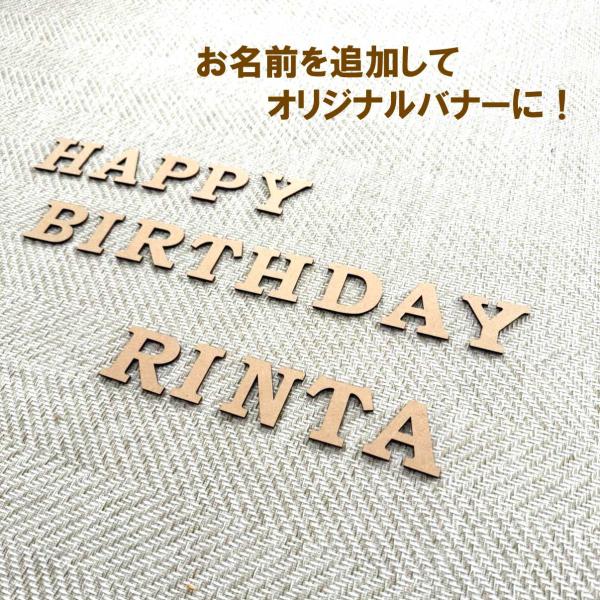 セット内容 ───────・数字0・1・2　　→ 2枚ずつ3〜9 　　　→ 1枚ずつ・文字Ａ・Ｐ・Ｈ・Ｙ → 2枚ずつＢ・Ｄ・Ｅ・Ｉ・Ｎ・Ｍ・Ｏ・Ｒ・Ｓ・Ｔ → 1枚ずつ・スラッシュ → 1枚合計32点！おなまえの追加も可能☆（１名分＋50...