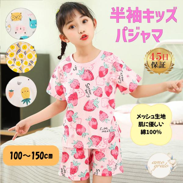 素材/材質　主な生地　綿100％サイズ/寸法　上記サイズ表をご参照ください(全6サイズ)数ある商品の中から見つけていただきありがとうございます！伸縮性と吸水性のある素材なのでルームウェアやパジャマとして着用できます。中国製なので、若干ほつれ...