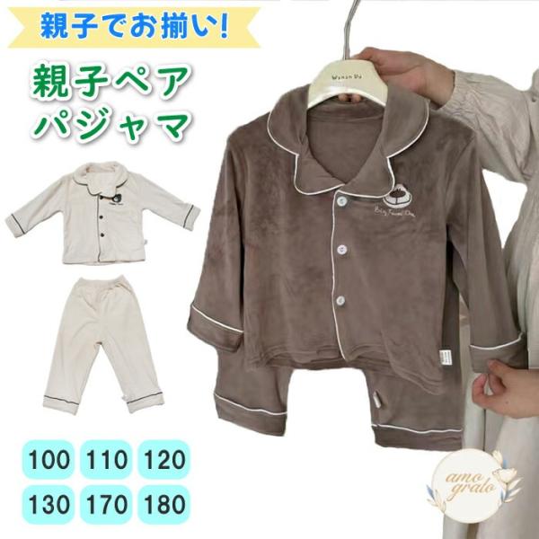 数ある商品の中から見つけていただきありがとうございます！速乾性・耐久性のある素材なのでルームウェアやパジャマとして着用できます。中国製なので、若干ほつれや汚れなどがあります。そのような点が気になる方はご遠慮ください。モニター発色の具合により...