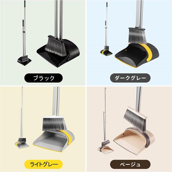 商品説明：　・「本体サイズ」 ほうき：高さ94-135cm；ちりとり：高さ95cm；材質：鉄、PET、PP樹脂。・「4層掃除」 4層のPET糸で、高品質のPET素材を使用、適度的な密度がありしっかりとした毛で、広い範囲で掃除可能て、ゴミを簡...