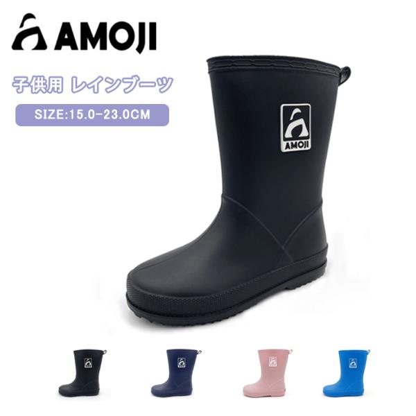 アイテム: レインブーツサイズ:15.0-23.0cm当サンダルでは通常サイズ仕上げ、幅広や甲が高い方に、アップサイズにおススメです。特徴:★踵には反射板が付いているので、暗い道でも安心して履ける。★天然な特製ゴムで仕上げ、また一体成形のた...