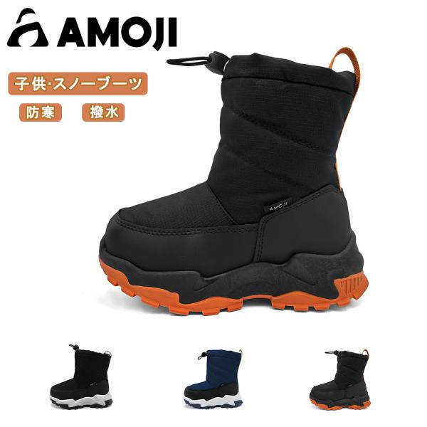 この商品についてアッパーには撥水性に強い素材とテキスタイルを使用し、冬に暖かく過ごせます。ヒツジのような柔らかくモコモコボア素材でライニングを仕上げたため、冬にふかふかな履き心地を与えるライニングだけではなく、インソールにも柔らかくボア素材...