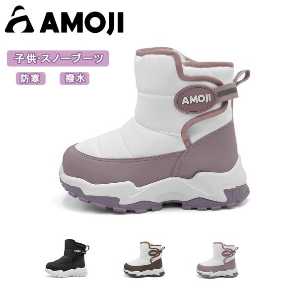 この商品についてアッパーには撥水性に強い素材とテキスタイルを使用し、冬に暖かく過ごせます。ヒツジのような柔らかくモコモコボア素材でライニングを仕上げたため、冬にふかふかな履き心地を与えるライニングだけではなく、インソールにも柔らかくボア素材...