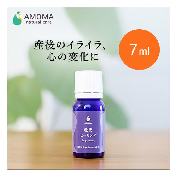 産後のバランスの変化によって起こる心の揺らぎを、ブレンドされた精油がそっとサポートします。産後の大きな心の変化に。○タイプ・内容量ブレンドエッセンシャルオイル・7mL○配合ハーブオレンジスイート、ゼラニウム、パチュリ精油100%・植物性原料...