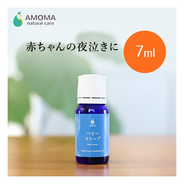 赤ちゃんの夜泣きは、辛いもの。赤ちゃんにも安心して使えるアロマで、ママと赤ちゃんの穏やかな時間をサポート。精油100%・植物性原料のみ使用。合成香料・着色料・保存料・防腐剤はいずれも無添加。輸入した精油を国内の化粧品製造工場でブレンド、充て...