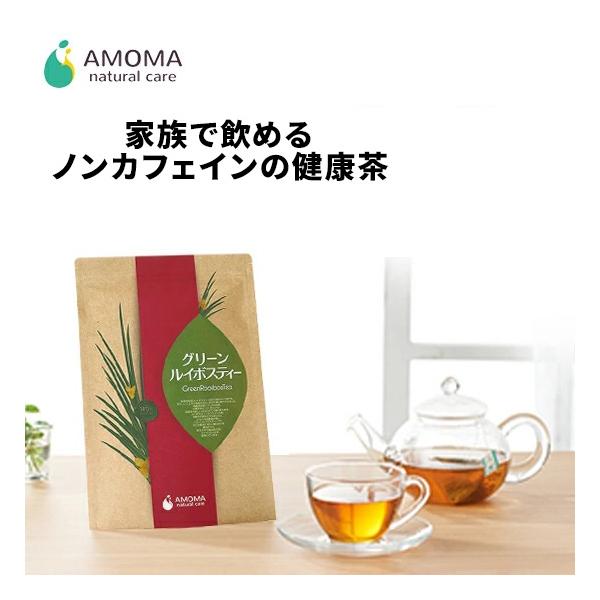 ノンカフェインの健康茶として人気のルイボスティー。AMOMAでは、JAS有機認定を受けたオーガニック原料100%のグリーンルイボス茶葉を使用しています。味も飲みやすく、お子さまにも安心してお飲み頂けます。○タイプ・内容量パックタイプ1袋75...