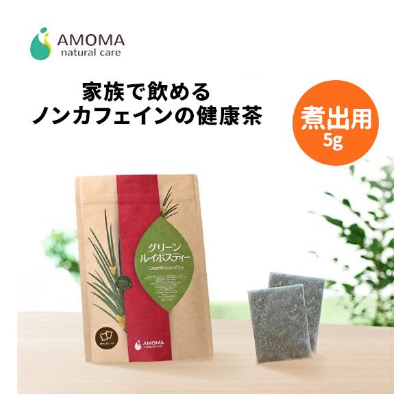 【発売日：2017年01月06日】ノンカフェインの健康茶として人気のルイボスティー。AMOMAでは、JAS有機認定を受けたオーガニック原料100%のグリーンルイボス茶葉を使用しています。味も飲みやすく、お子さまにも安心してお飲み頂けます。○...