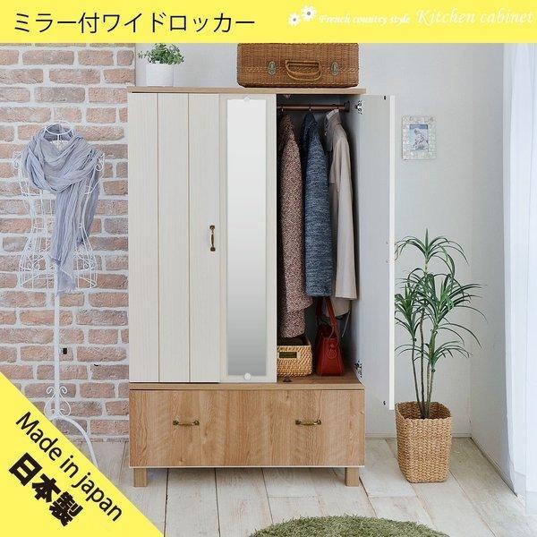 ●サイズ外寸：幅88.4　奥行56.5(引手含む)　高さ149.7(cm)商品重量：38kg※組立家具を含む木材加工品は、組み立て方や設置環境によってサイズに誤差が生じる場合がございます。●耐荷重パイプ耐荷重：15kg引出し耐荷重：10kg...