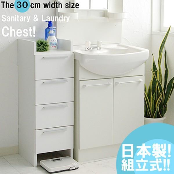●サイズ外寸：幅30.5　奥行38.6(引手含む)　高さ90(cm)内寸：商品ページ内の内寸画をご参照ください。引手奥行：約2.8cm商品重量：11.5kg※組立家具を含む木材加工品は、組み立て方や設置環境によってサイズに誤差が生じる場合が...