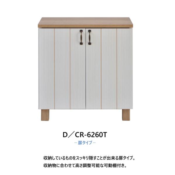 ◆本体外寸：幅５９６　高さ６２７　奥行３９５<引手含む>(mm)◆扉内内寸：幅５５４　高さ５０７　奥行３３０(mm）◆天板耐荷重：３０ｋｇ◆移動棚耐荷重：５ｋｇ◆材質：プリント化粧繊維板　パーティクルボード◆日本製◆組立式●送料...
