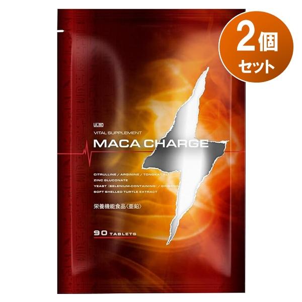 ※デザインリニューアルいたしましたが、在庫切り替えに伴いリニューアル前の商品が届く場合がございます。【様々な悩みを抱えるあなたのために】自信を持ちたい、男らしくなりたい、夜に強くなりたい、威厳を取り戻したい。そんなあなたのために「MACA ...