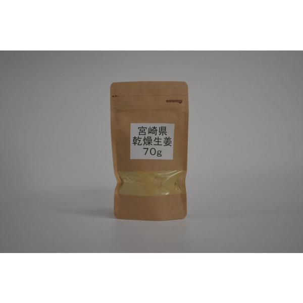 辛味成分ジンゲロールから変化した「ショウガオール」、生姜の香り成分「ガラノラクトン」が巡りをサポート！ほんの少しでもピリリと刺激的な辛みがあります。使用目安としまして　1ｇがなま生姜の１０ｇに相当します。[名称]乾燥しょうが粉末[原材料名]...