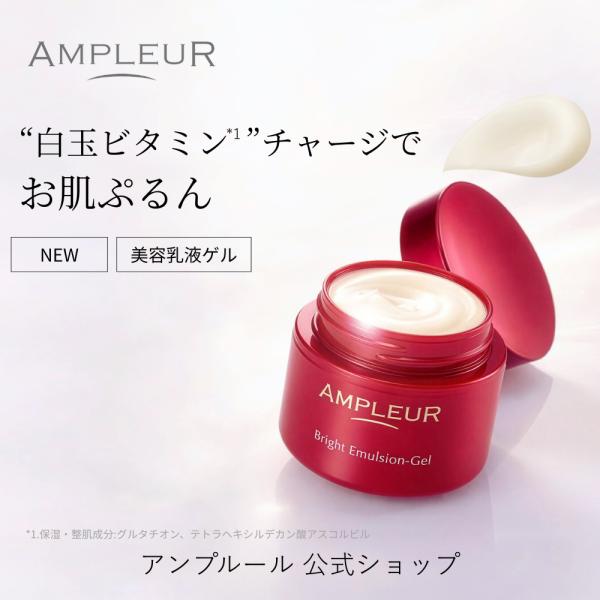 「リポソーム型ビタミンC×グルタチオン」。大人のキレイ肌に欠かせない力をチャージ。プロの現場でも人気の「ビタミン×白玉」施術を、毎日のケアで。リポソーム型ビタミンCとグルタチオンによる“白玉ビタミン”がエネルギーあふれるハリ・つや・透明感を...