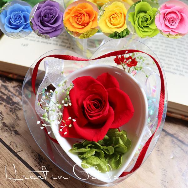 ハートinハートがリニューアルして、ハートinペタルとして新登場！ハートの形のクリアケースの中に、花びらのような器にバラのプリザーブドフラワーと小花がとても美しいアレンジ。中心の1輪のバラがとても印象的です。また、7カラーから選べるの推しカ...