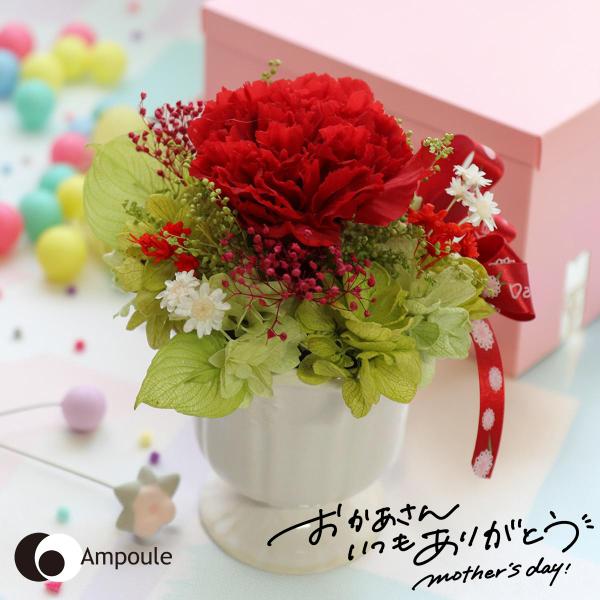 ふんわりかわいいキャンディーのようなプリザーブドフラワーアレンジのBonbon(ボンボン)。赤いカーネーションは母の日限定バージョン。赤いカーネーションの花言葉は、「母への愛」。花言葉を添えて贈ってもすてきですね。ふわふわキュートなピンクは...