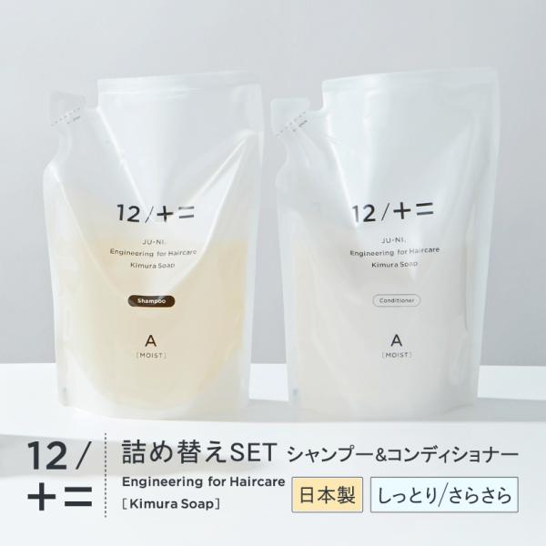 【容 量】450ml/1個【バリエーション】 《ホワイトフローラルの香り》A：しっとりタイプ/シャンプー、A：しっとりタイプ/コンディショナー 《ハーバルフローラルの香り》B：さらさらタイプ/シャンプー、B：さらさらタイプ/コンディショナー...