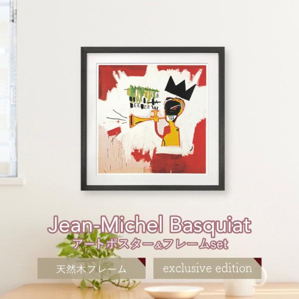 20世紀後半を代表するアメリカ人アーティスト ジャン＝ミシェル・バスキアの人気作「Trumpet,1984」のアートパネルです。本格的なアートながらインテリアに馴染む雰囲気で、お部屋やリビング、玄関などをおしゃれに飾ります。天然木フレーム付...