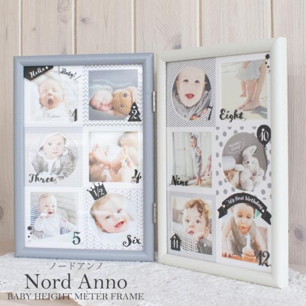 1年の思い出を最高に飾る。スクエアサイズの写真を切らずに飾れる12ヶ月フレーム。お子様が毎月大きく、表情豊かになる特別な1年を、1ヶ月ごとに飾れる写真立てです。毎月の成長がひと目でわかって特別感もひとしお！1・6・12ヶ月には特別な装飾もつ...