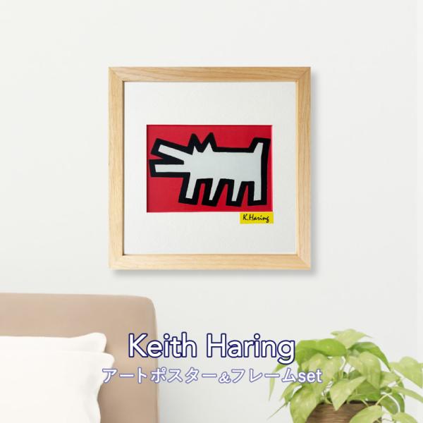 アメリカのポップアートを牽引した代表的なアーティスト キース・ヘリングの人気作「Barking dog」のアートパネルです。本格的なアートながらインテリアに馴染む雰囲気で、お部屋やリビング、玄関などをおしゃれに飾ります。天然木フレーム付きの...