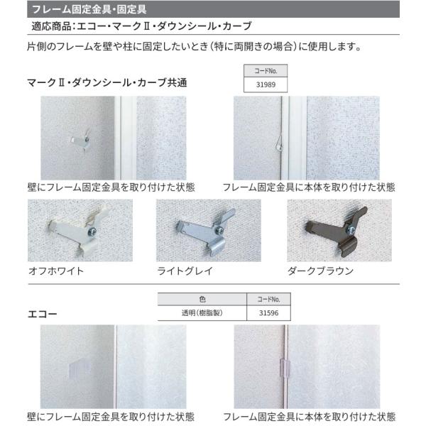 ※ニチベイのやまなみのオプションは、必ず本体と同時にご注文下さい。※オプションのみの販売はできません。室内を賢く仕切って節電効果を高めるには、アコーディオンドア 間仕切りが最適です。インテリア性と機能性を高めたスタンダードタイプのやまなみマ...