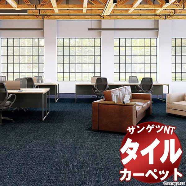 ●商品名：DUNGAREE SHAKE D / DUNGAREE SHAKE  CRAFTD / ダンガリー・シェイク D / ダンガリー・シェイク クラフト D●サイズ：50cm×50cm●全厚：7.0mm（パイル長：5.0〜2.5mmル...