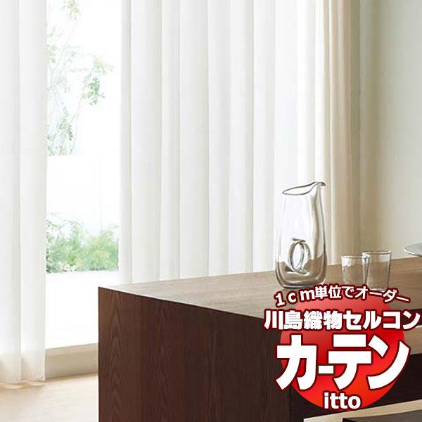 商品名：オーダーカーテン プレーンシェード ittoメーカー：川島織物セルコン制作：1cm単位でオーダーできます。商品リスト：function lace / TT9383生地品番一覧TT9383※返品：原則としてお受けできません！