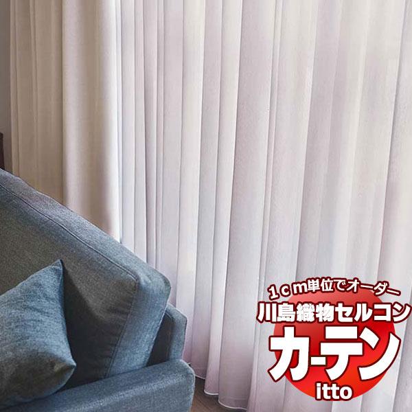 商品名：オーダーカーテン プレーンシェード ittoメーカー：川島織物セルコン制作：1cm単位でオーダーできます。商品リスト：function lace / TT9384-9386生地品番一覧TT9384 TT9385 TT9386※返品：...