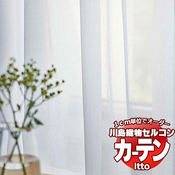 商品名：オーダーカーテン プレーンシェード ittoメーカー：川島織物セルコン制作：1cm単位でオーダーできます。商品リスト：function lace / TT9387-9389生地品番一覧TT9387 TT9388 TT9389※返品：...