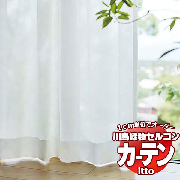 商品名：オーダーカーテン プレーンシェード ittoメーカー：川島織物セルコン制作：1cm単位でオーダーできます。商品リスト：function lace / TT9390生地品番一覧TT9390※返品：原則としてお受けできません！