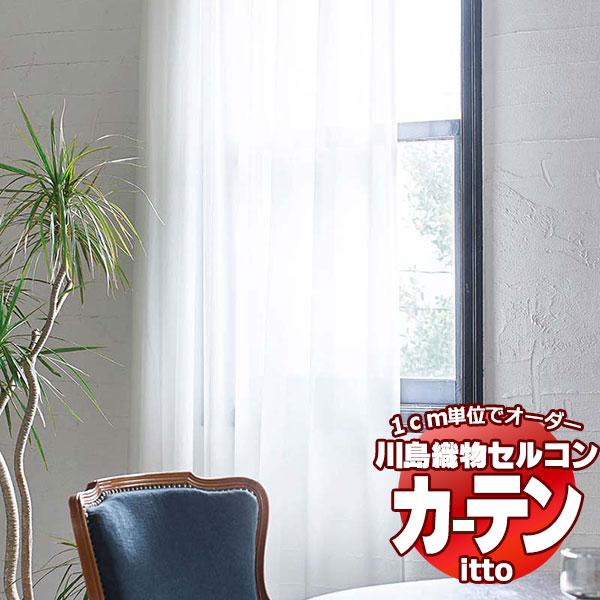 商品名：オーダーカーテン プレーンシェード ittoメーカー：川島織物セルコン制作：1cm単位でオーダーできます。商品リスト：function lace / TT9393生地品番一覧TT9393※返品：原則としてお受けできません！