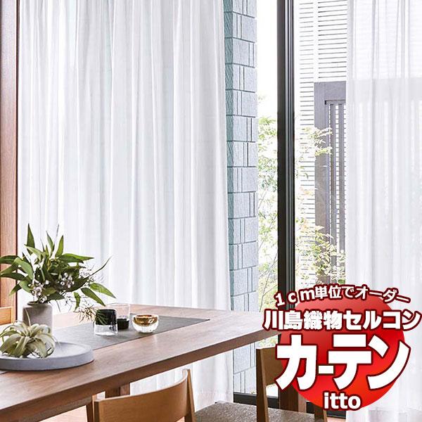 商品名：オーダーカーテン プレーンシェード ittoメーカー：川島織物セルコン制作：1cm単位でオーダーできます。商品リスト：function lace / TT9394生地品番一覧TT9394※返品：原則としてお受けできません！