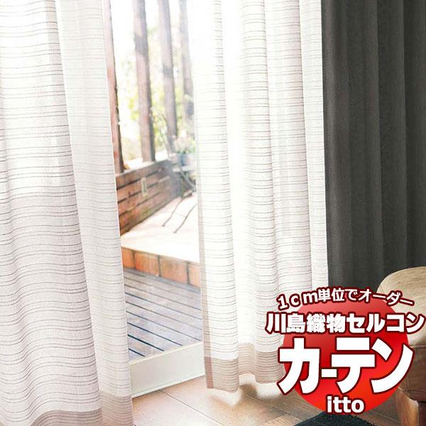 商品名：オーダーカーテン プレーンシェード ittoメーカー：川島織物セルコン制作：1cm単位でオーダーできます。商品リスト：function lace / TT9396生地品番一覧TT9396※返品：原則としてお受けできません！