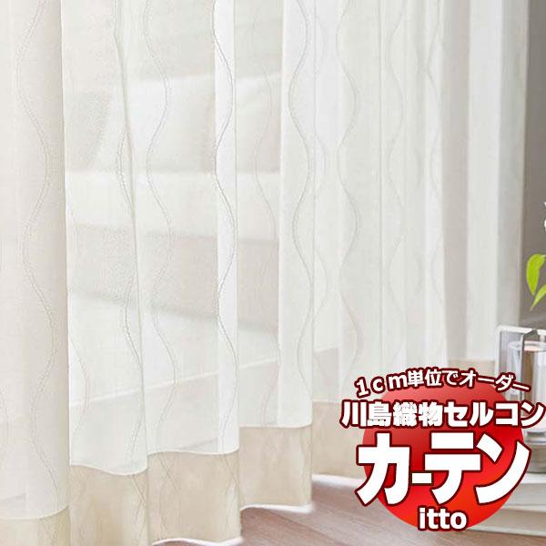 商品名：オーダーカーテン プレーンシェード ittoメーカー：川島織物セルコン制作：1cm単位でオーダーできます。商品リスト：function lace / TT9408・9409生地品番一覧TT9408 TT9409※返品：原則としてお受...