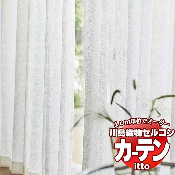 商品名：オーダーカーテン プレーンシェード ittoメーカー：川島織物セルコン制作：1cm単位でオーダーできます。商品リスト：function lace / TT9413生地品番一覧TT9413※返品：原則としてお受けできません！