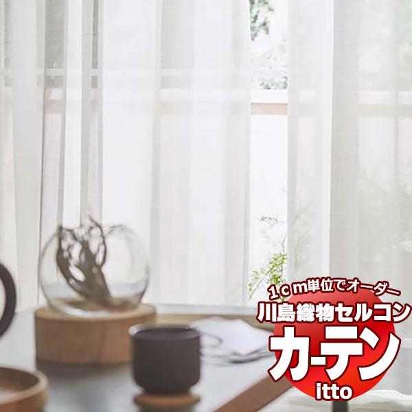 商品名：オーダーカーテン プレーンシェード ittoメーカー：川島織物セルコン制作：1cm単位でオーダーできます。商品リスト：function lace / TT9427生地品番一覧TT9427※返品：原則としてお受けできません！